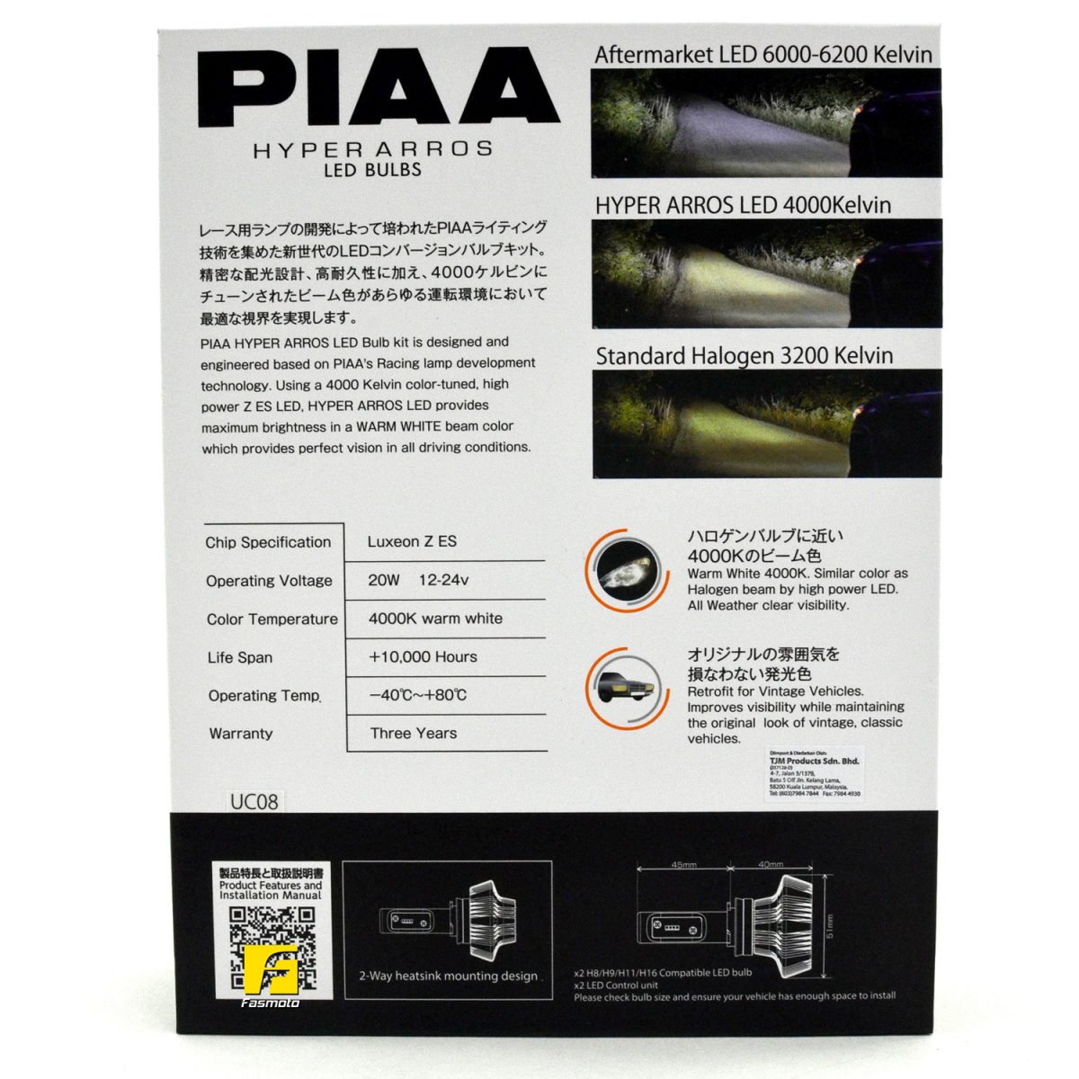 PIAA LEH131E Hyper Arros All Weather Edition 4000K LED for HB3, HB4, HIR1 bulb replacements with ...